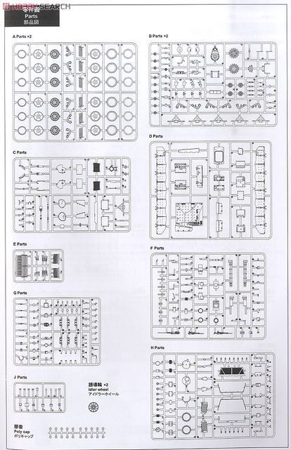 УЦІНКА! Meng TS-005 1/35 Merkava Mk.3 BAZ з мінним тралом Nochri Dalet ...