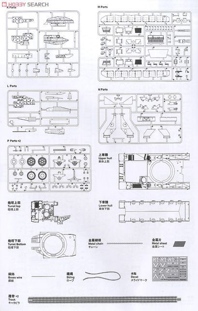 УЦІНКА! Meng TS-005 1/35 Merkava Mk.3 BAZ з мінним тралом Nochri Dalet ...