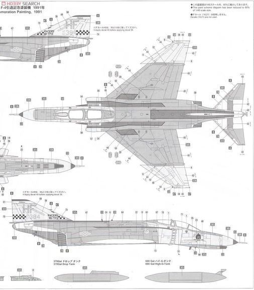 Збірна модель 1/48 F-4E Phantom II Indiana ANG Special + фототравлення ...