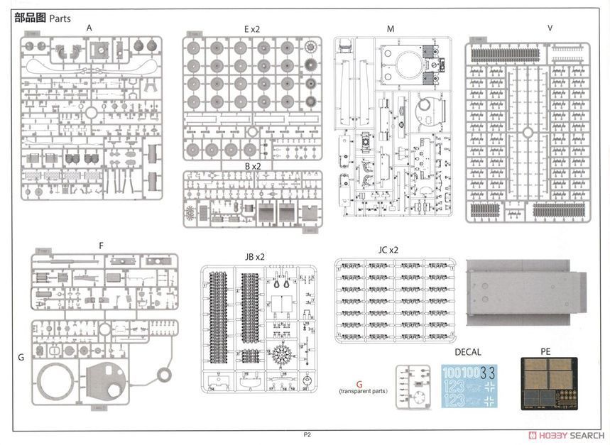 Збірна модель 1/35 Tiger I Pz.Kpfw.VI Ausf.E початкових випусків ...