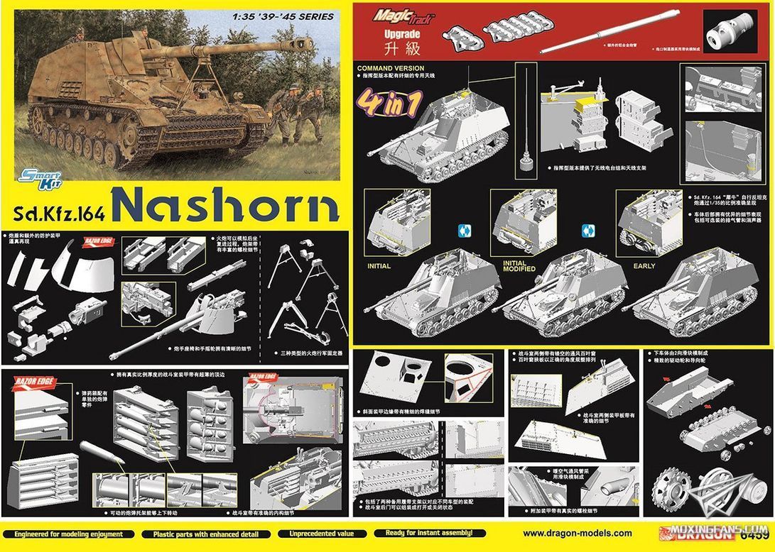 Збірна модель 1/35 Sd.Kfz.164 Nashorn (4in1) з Magic Tracks, Dragon ...
