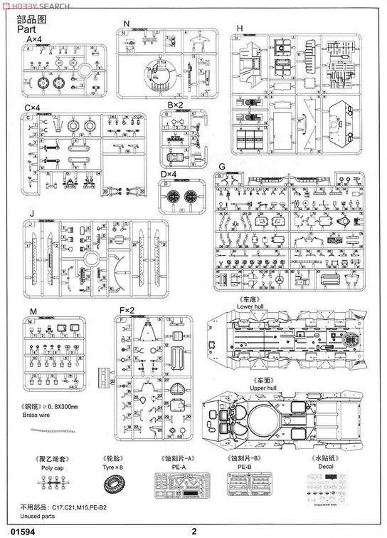 Збірна модель 1/35 БТР-80 колісний бронетранспортер, Trumpeter 01594 ...