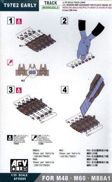 Робочі гусениці типу T97E2 для американських ОБТ M48/M60 в 1/35, AFV ...